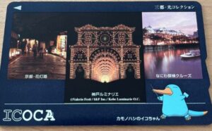 京都ICOCA（2025年）はどこで買える？気になるデザインなどを紹介！